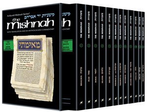 MISHNAH ZERAIM Personal Size 12 Vol. Set by A.J. Rosenberg | Goodreads