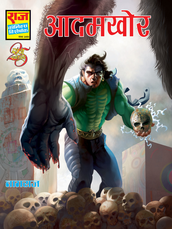 ADAMKHORE by Sanjay Gupta | Goodreads