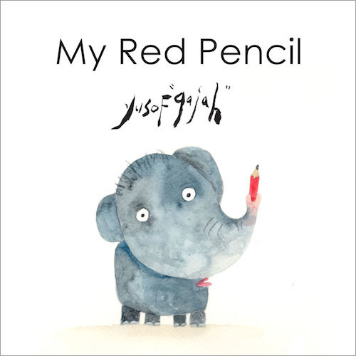 My Red Pencil by Yusof Gajah | Goodreads