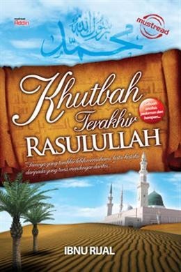 Khutbah Terakhir Rasulullah by Ibnu Rijal | Goodreads