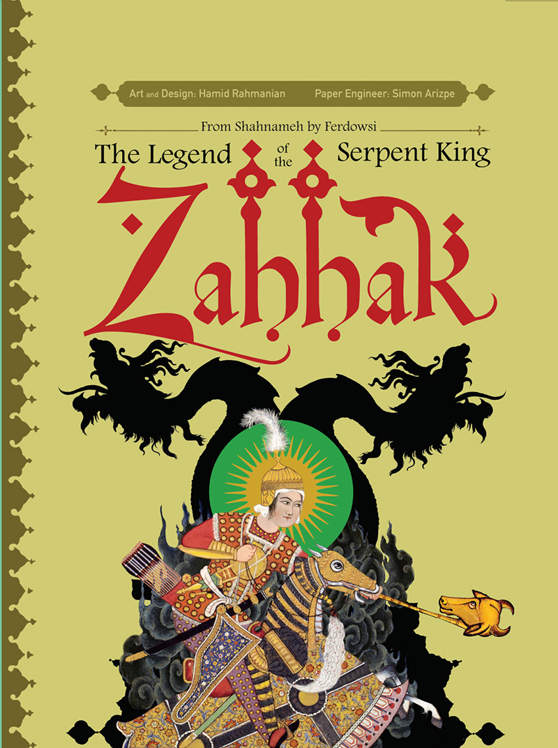Zahhak: The Legend Of The Serpent King by Hamid Rahmanian | Goodreads