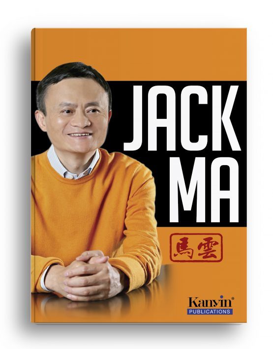 Jack Ma by Ong Juat Heng | Goodreads