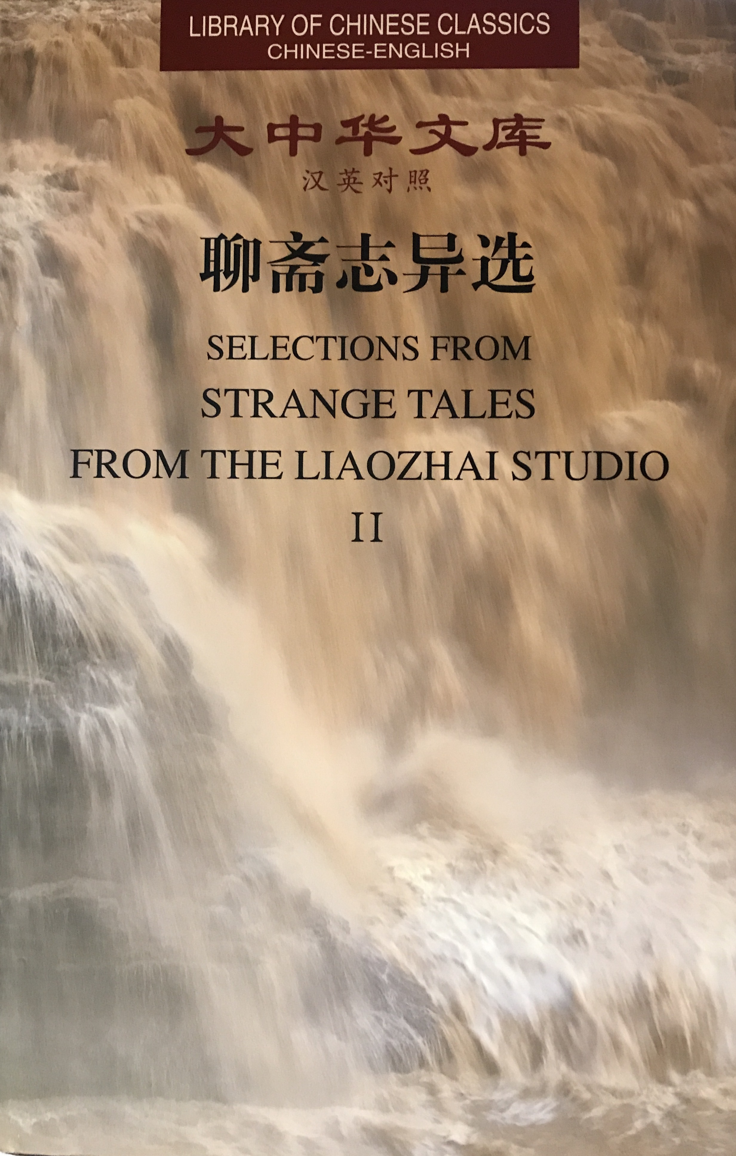Selections From Strange Tales From the Liaozhai Studio: Volume 2 by Pu ...
