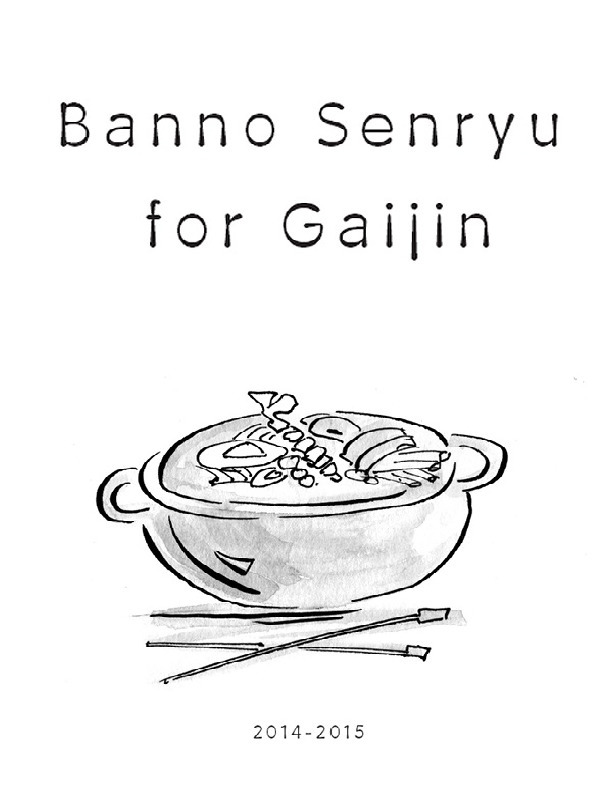 Banno Senryu for Gaijin by Takashi Nakahata | Goodreads