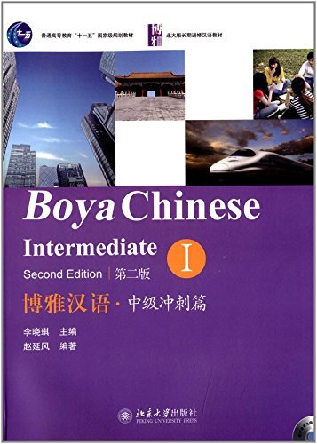 Boya Chinese: Intermediate I (Chinese Edition) by Li Xiao Qi | Goodreads