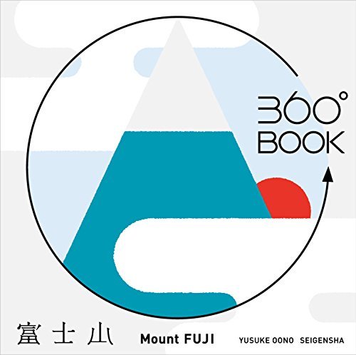 360 Book Mount Fuji by Yusuke Oono | Goodreads