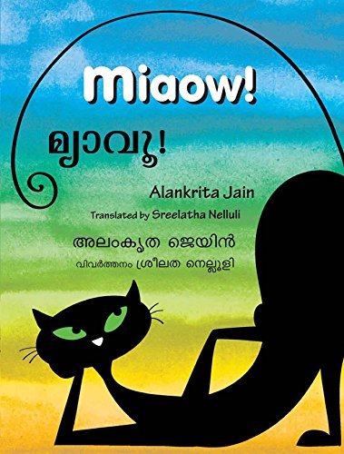 Miaow! (English and Malay Edition) by alankrita jain | Goodreads