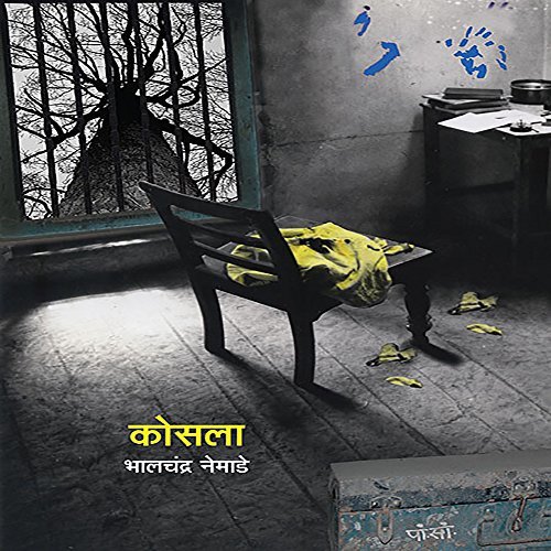 Kosla (Marathi Edition) by Bhalchandra Nemade | Goodreads