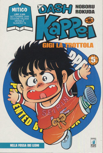 Dash Kappei, vol. 5 by Noboru Rokuda | Goodreads