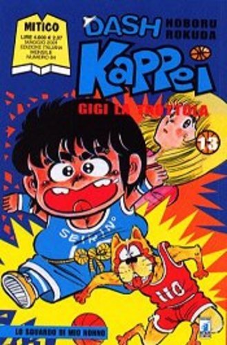 Dash Kappei, vol. 13 by Noboru Rokuda | Goodreads