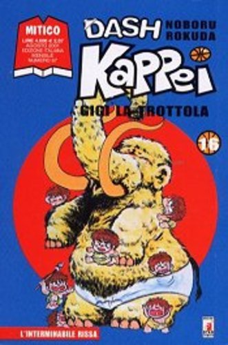 Dash Kappei, vol. 16 by Noboru Rokuda | Goodreads