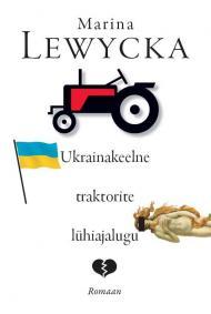 Ukrainakeelne traktorite lühiajalugu by Marina Lewycka | Goodreads