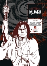La leyenda de Kujaku, tomo 1 by Kazuo Koike | Goodreads
