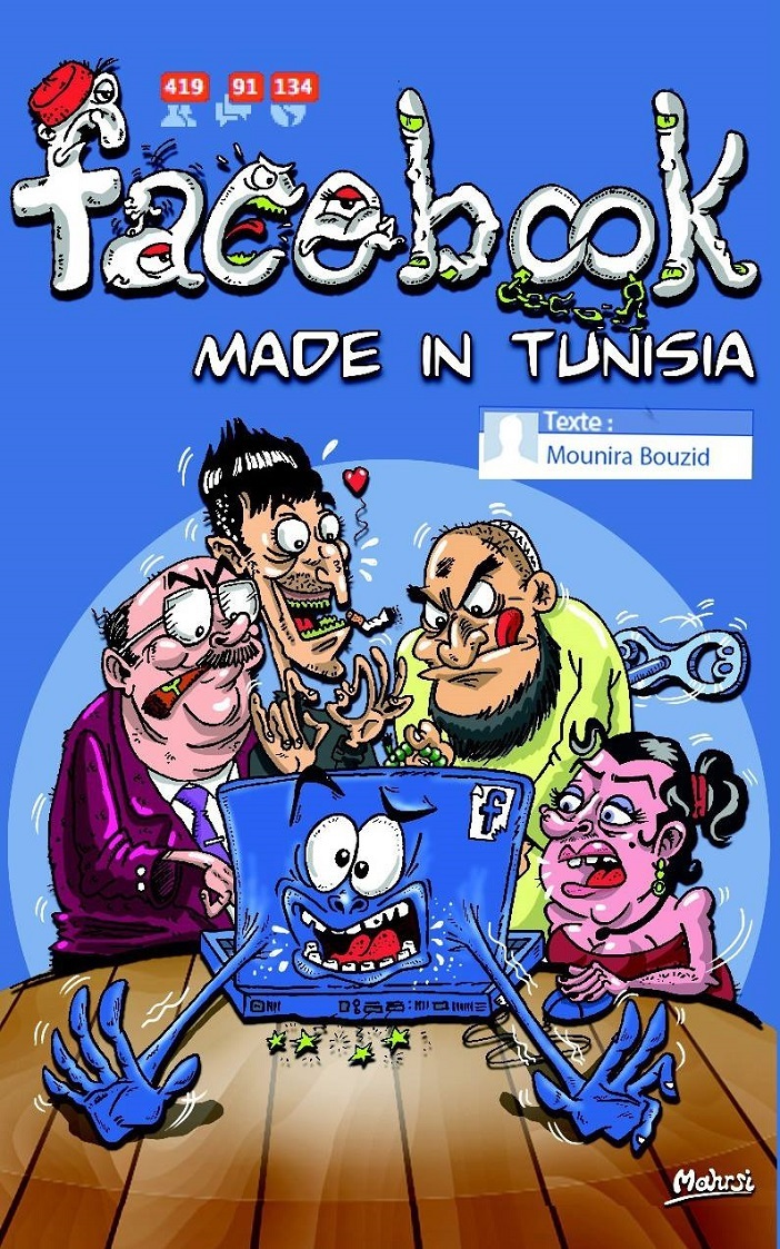 facebook made in tunisia by Mounira Bouzid | Goodreads