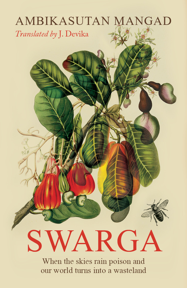 Swarga by Ambikasutan Mangad | Goodreads