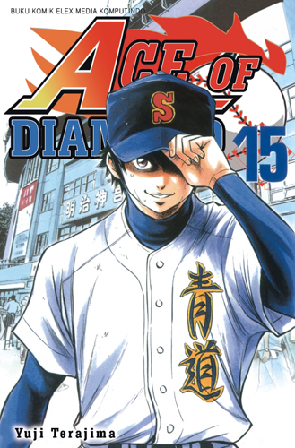 Ace of Diamond Vol. 15 by Yuji Terajima | Goodreads