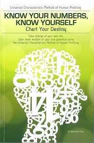 Know Your Numbers, Know Yourself - Chart Your Destiny Book 1 by Bernard ...