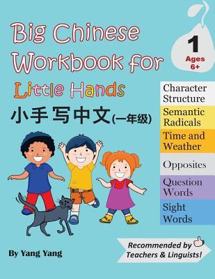 Big Chinese Workbook for Little Hands Level 1 Ages 6+ by Yang Yang ...