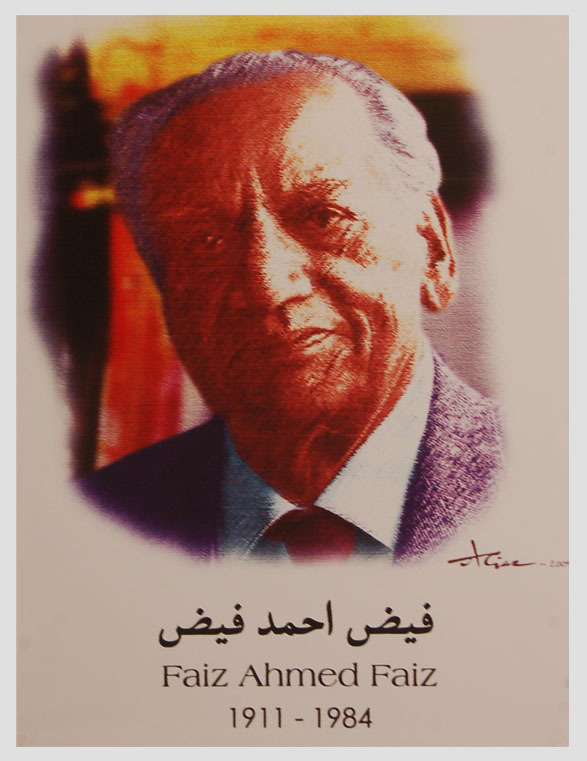 Lazim Hai Ke Hum Bhi Dekhenge (Poem) by Faiz Ahmad Faiz | Goodreads