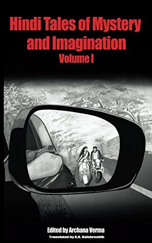 Hindi Tales of Mystery and Imagination Volume 1 by Archana Verma ...