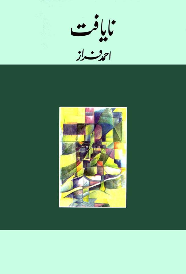 NaYaaft / نایافت by Ahmad Faraz | Goodreads