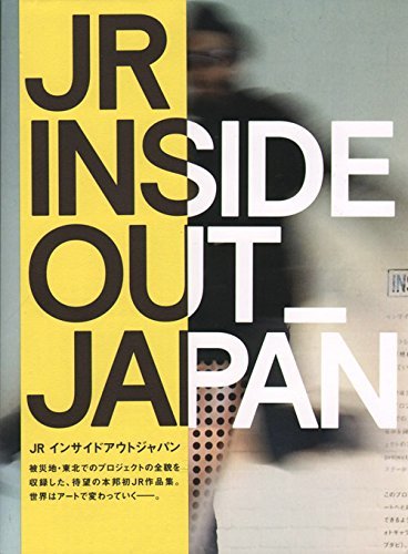 Jr Inside Out-japan by Koichi Watari | Goodreads