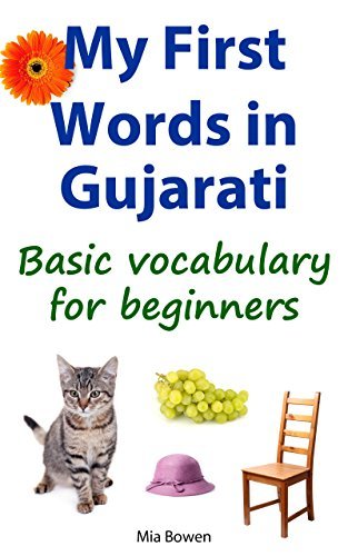 My First Words in Gujarati: Basic Vocabulary for Beginners by Mia Bowen ...