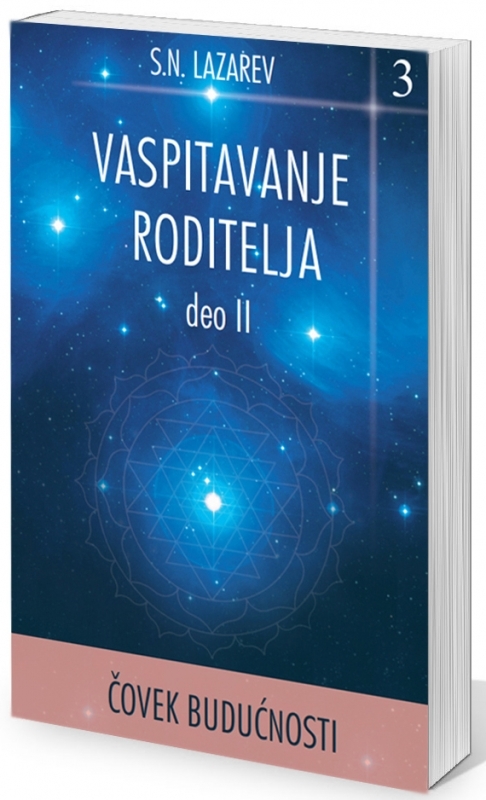 Vaspitavanje roditelja 2 (Čovek budućnosti 3) by S.N. Lazarev | Goodreads
