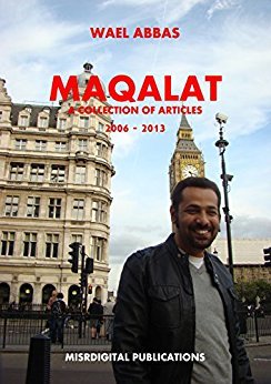 Maqalat by Wael Abbas | Goodreads