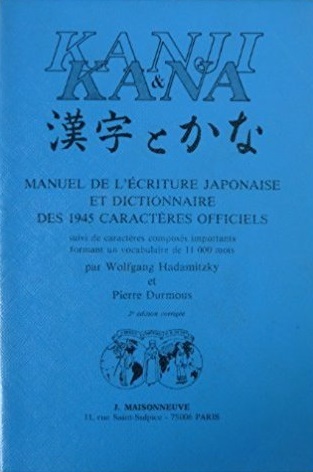 Kanji & Kana by HADAMITZKY DURMOUS | Goodreads