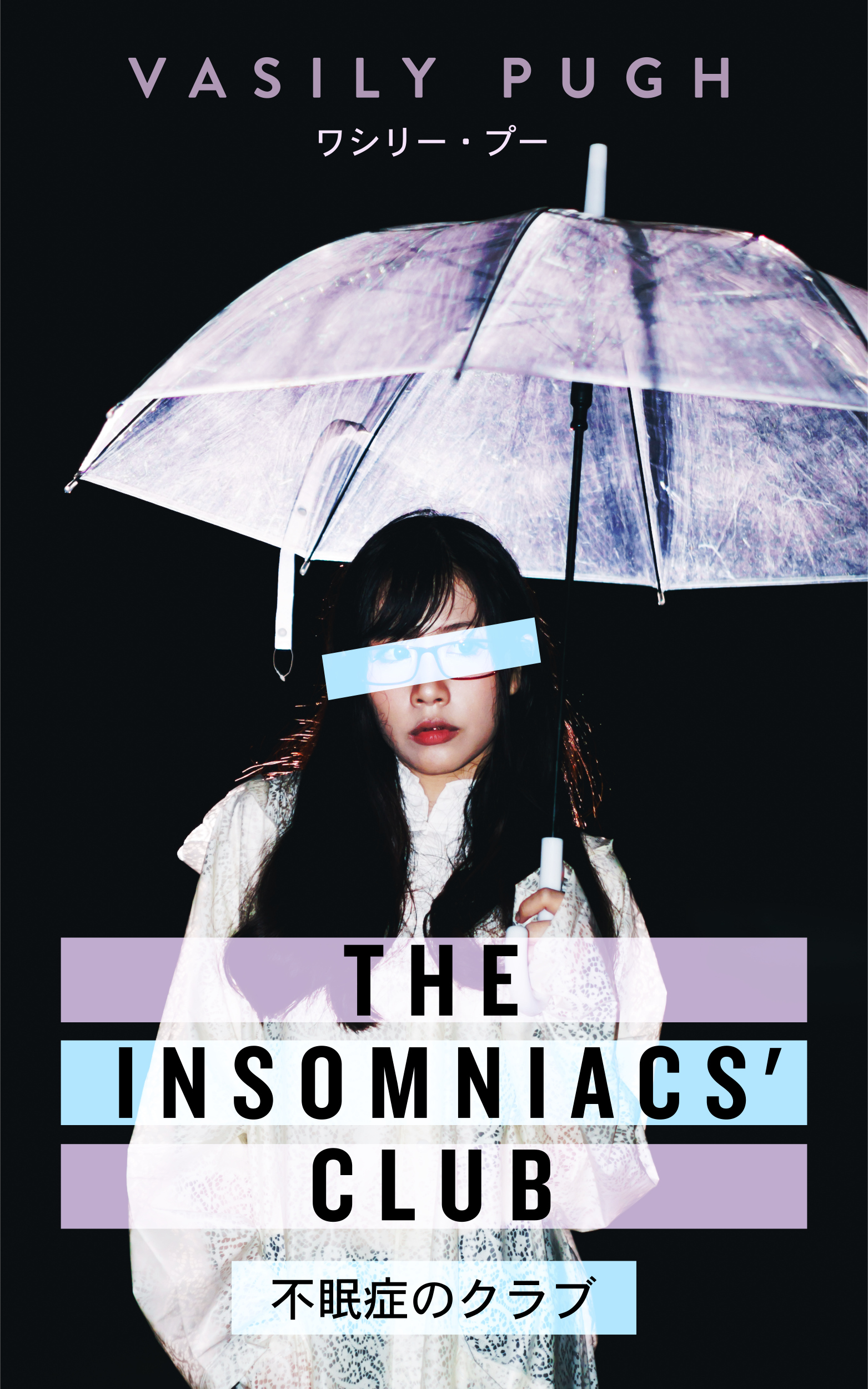 The Insomniacs' Club by Vasily Pugh | Goodreads