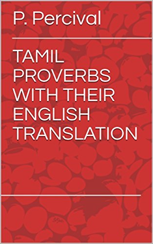 TAMIL PROVERBS WITH THEIR ENGLISH TRANSLATION: தமிழ் பழமொழிகள் ...