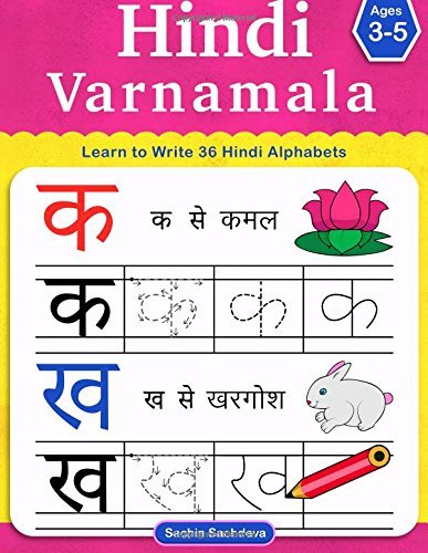 Hindi Varnamala: Learn to Write 36 Hindi Alphabets for Kids by Sachin ...