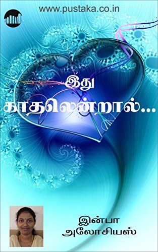 Idhu Kaadhalendral (Tamil Edition) by Infaa Alocious | Goodreads
