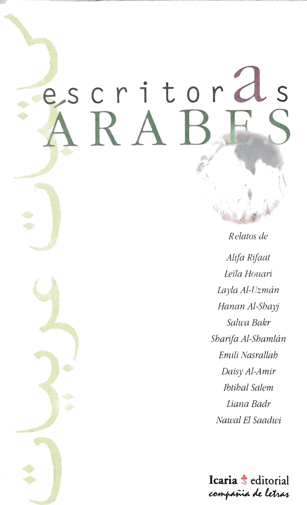 Escritoras árabes by Alifa Rifaat et al. | Goodreads
