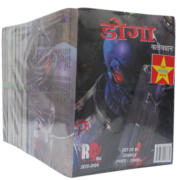 Doga Collection by Sanjay Gupta | Goodreads