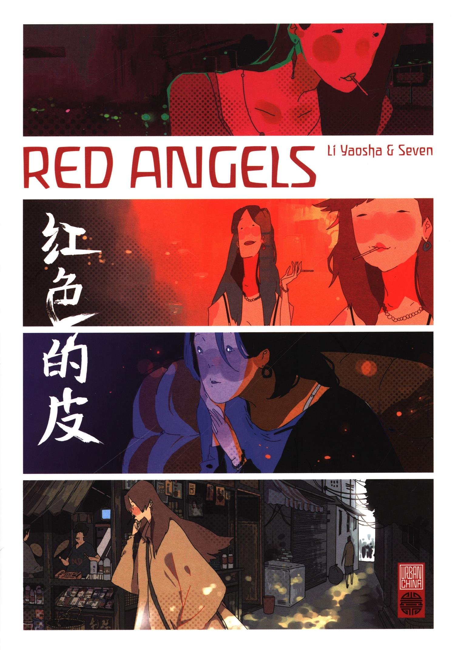 The Red Angels by Li Yaosha | Goodreads