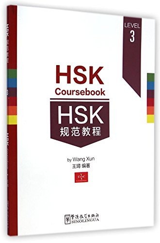 HSK Coursebook Level 3 (Chinese Edition) by Wang Xun | Goodreads