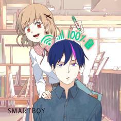 My Smart Boy by Gin Yoo | Goodreads
