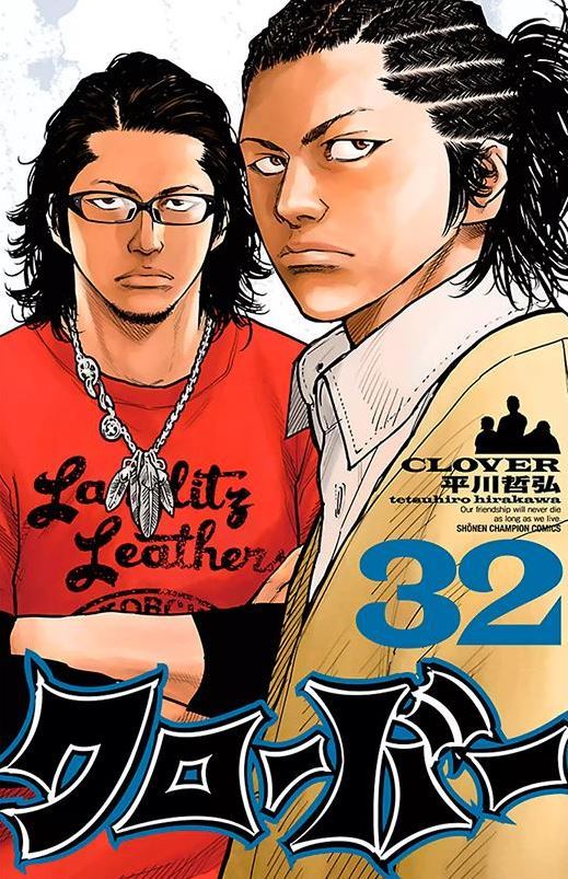 Clover Volume 32 by Tetsuhiro Hirakawa | Goodreads