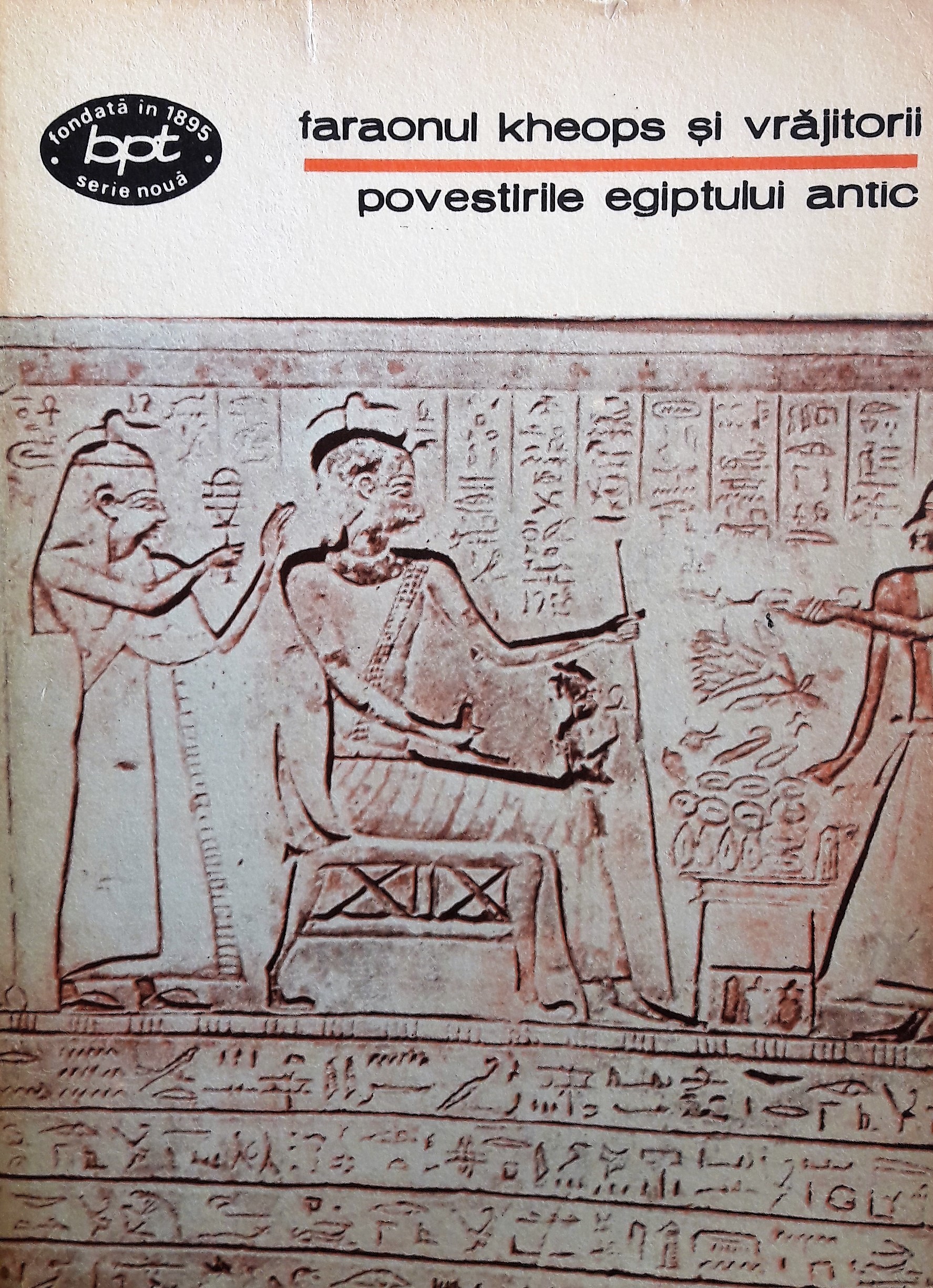 Faraonul Kheops și vrăjitorii: Povestirile Egiptului antic by ...