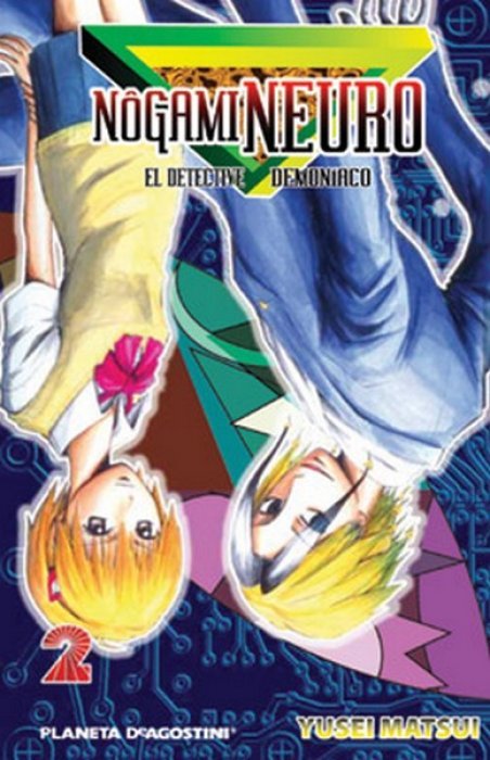 Nôgami Neuro. El detective demoníaco #2 by Yusei Matsui | Goodreads