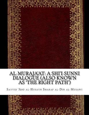 Al-Muraja'at: A Shi'i-Sunni Dialogue by عبد الحسین شرف‌ الدین Sayyid ...