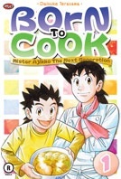 Born to Cook Vol. 1 by Daisuke Terasawa | Goodreads