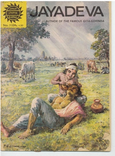 Jayadeva by Anant Pai | Goodreads