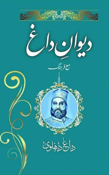 Diwan e Dagh / دیوان داغ by Mirza Daagh Dehlvi | Goodreads