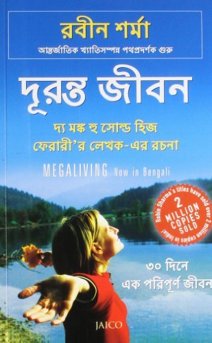 Megaliving: 30 Days to a Perfect Life by Robin Sharma | Goodreads