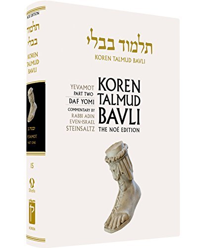 Koren Talmud Bavli, Vol.15: Yevamot, Part 2, Noe Black & White Edition ...