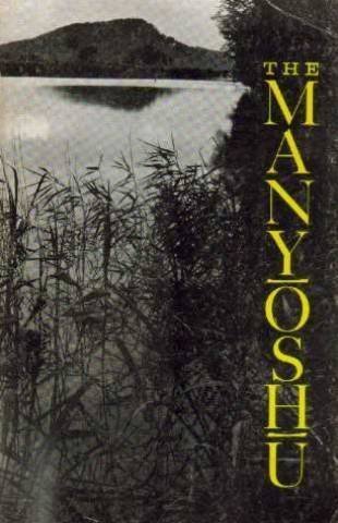The Manyōshū by Ōtomo no Yakamochi | Goodreads