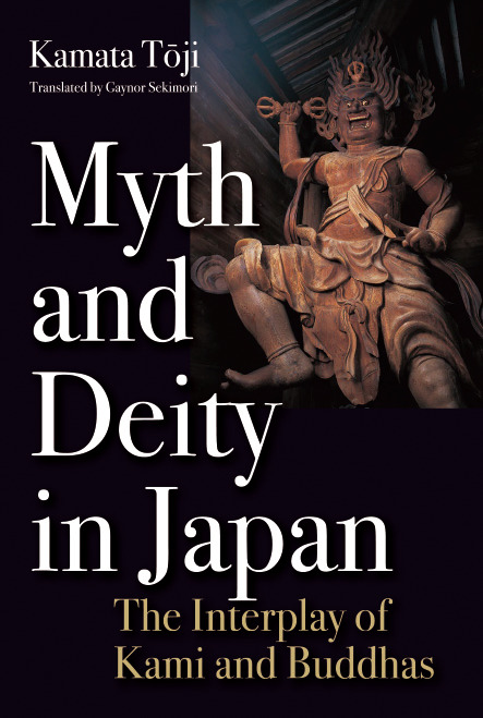 Myth and Deity in Japan: The Interplay of Kami and Buddhas by Kamata ...